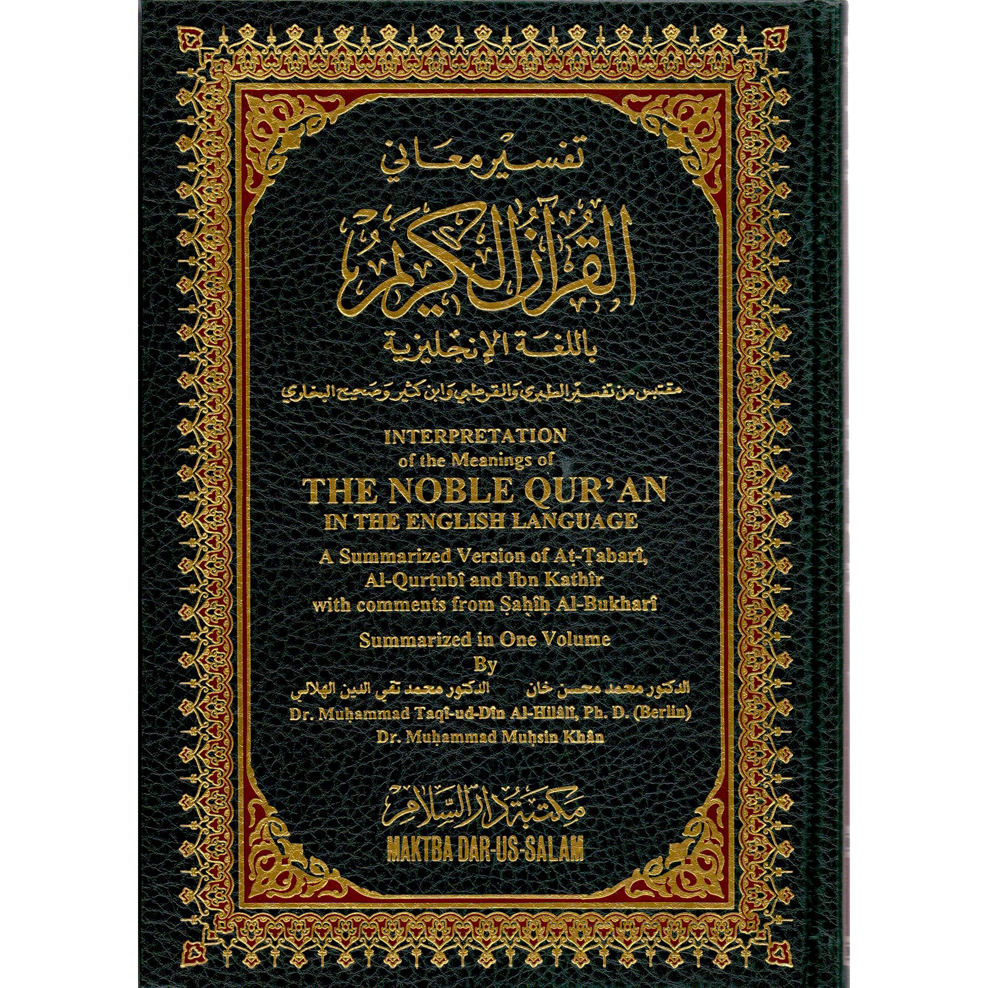 English Noble Quran Muhammad Muhsin Khan - Jarir.com KSA