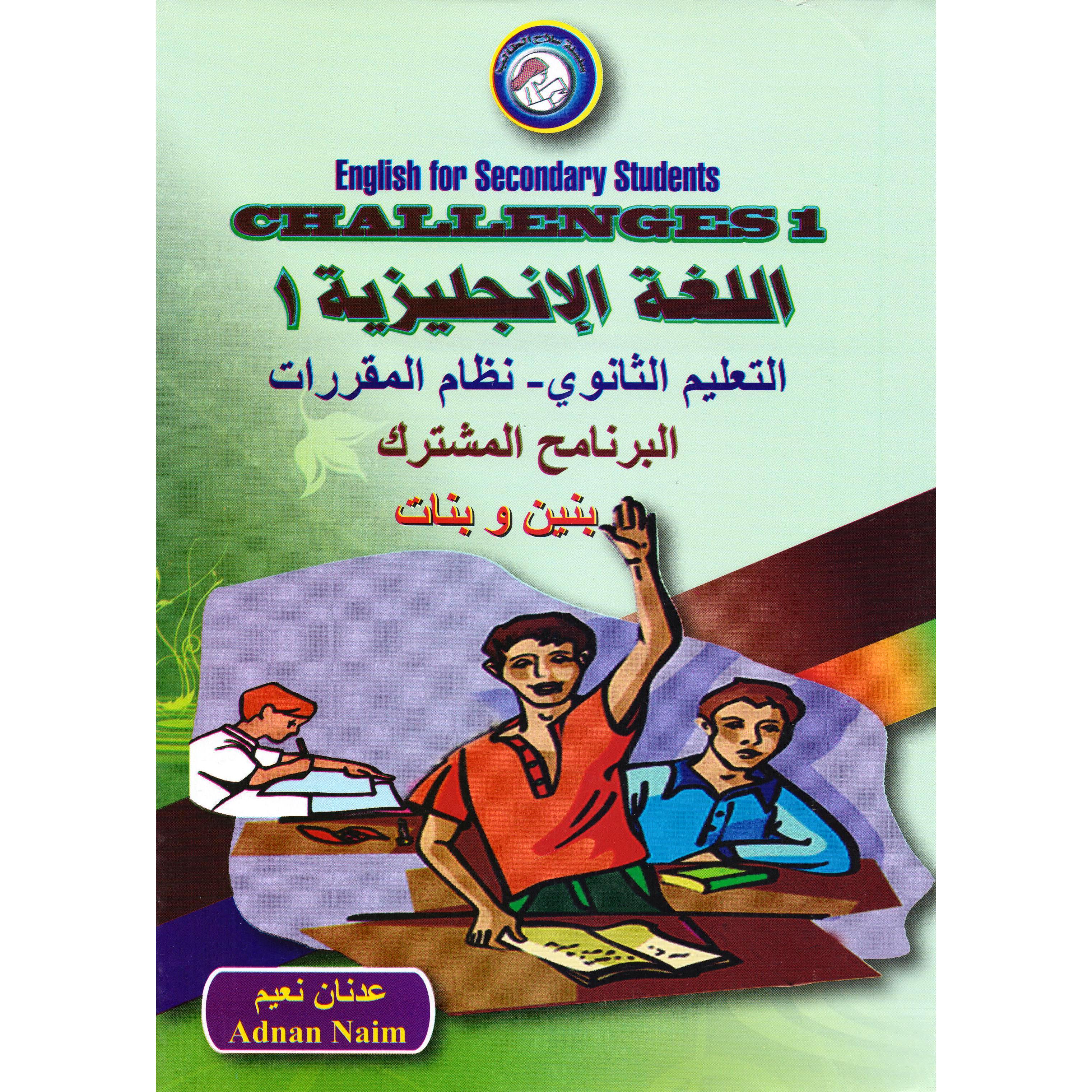 الشركة الوطنية الموحدة للتوزيع - Jarir Bookstore Qatar