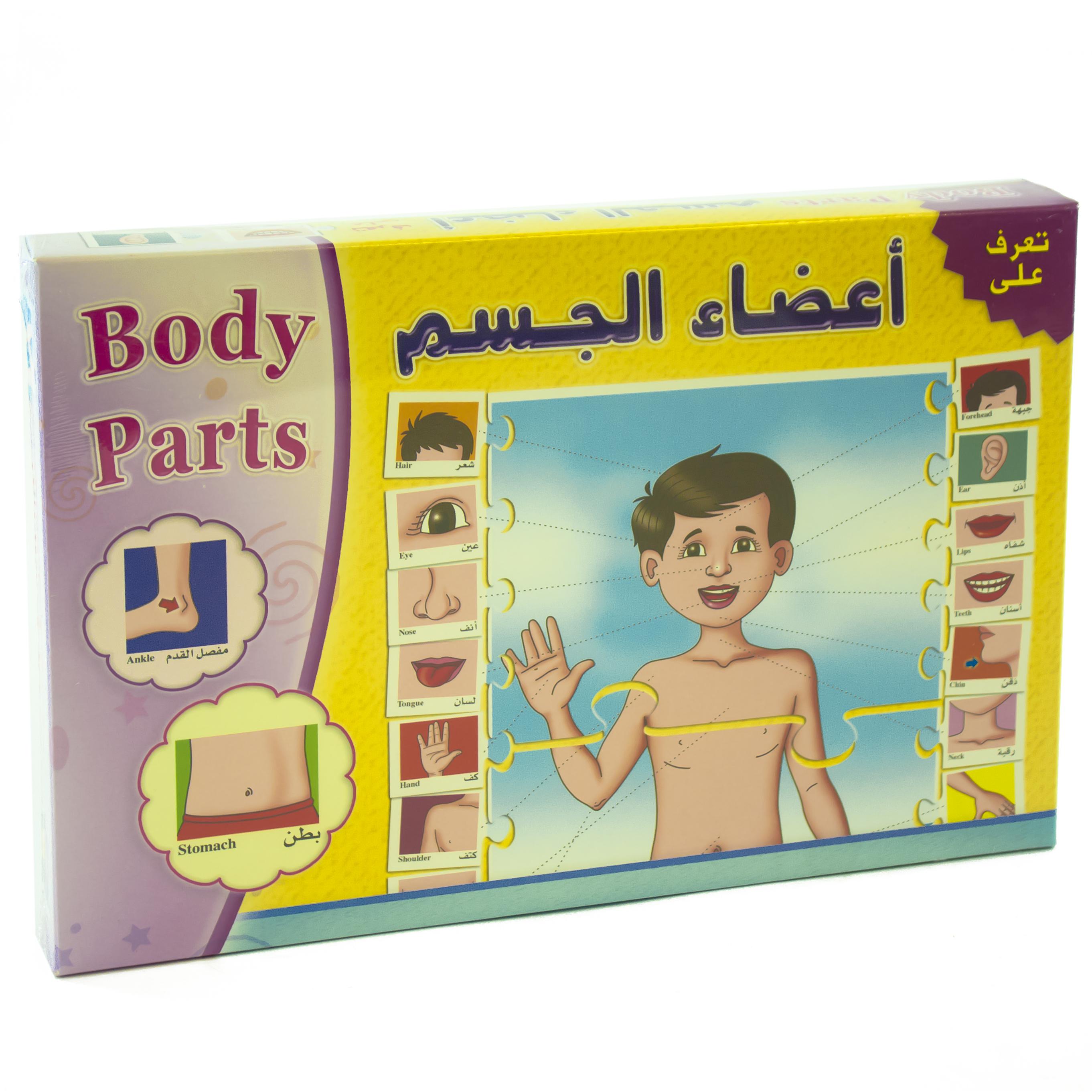 Body Parts Puzzle & Activity Set 28 Pieces - Jarir Bookstore KSA