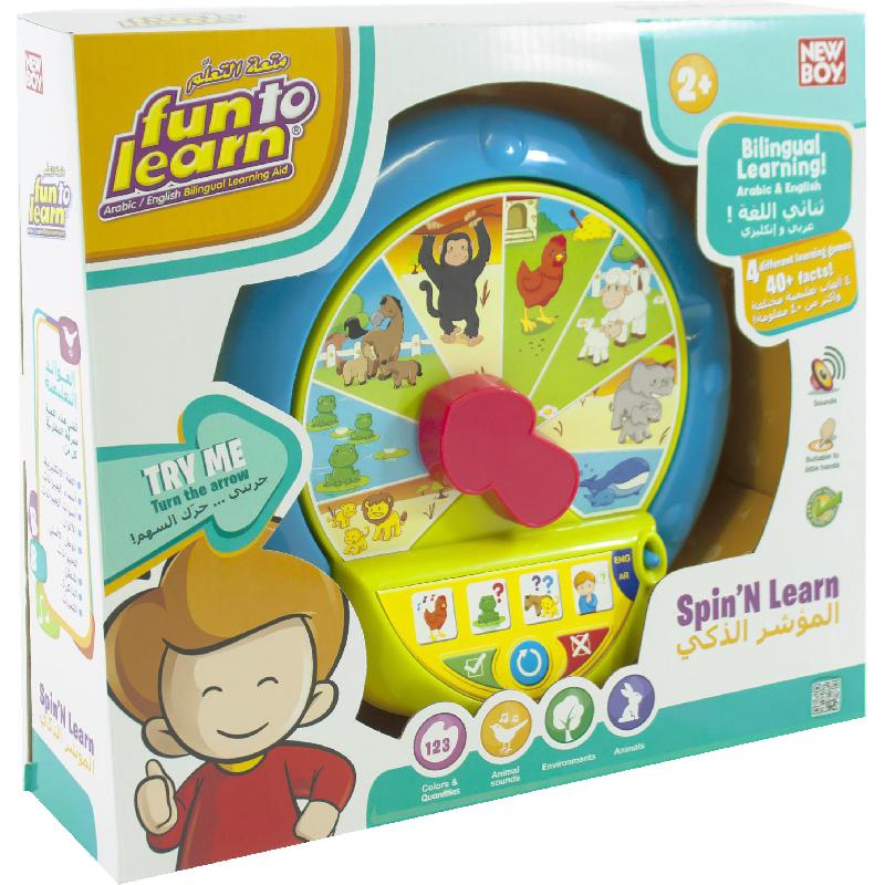 New-Boy Spin N' Learn Electronic Device Assorted Color at Jarir ...