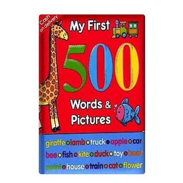 500 Words & Pictures My First Staffs of Brown Watson - Jarir.com KSA