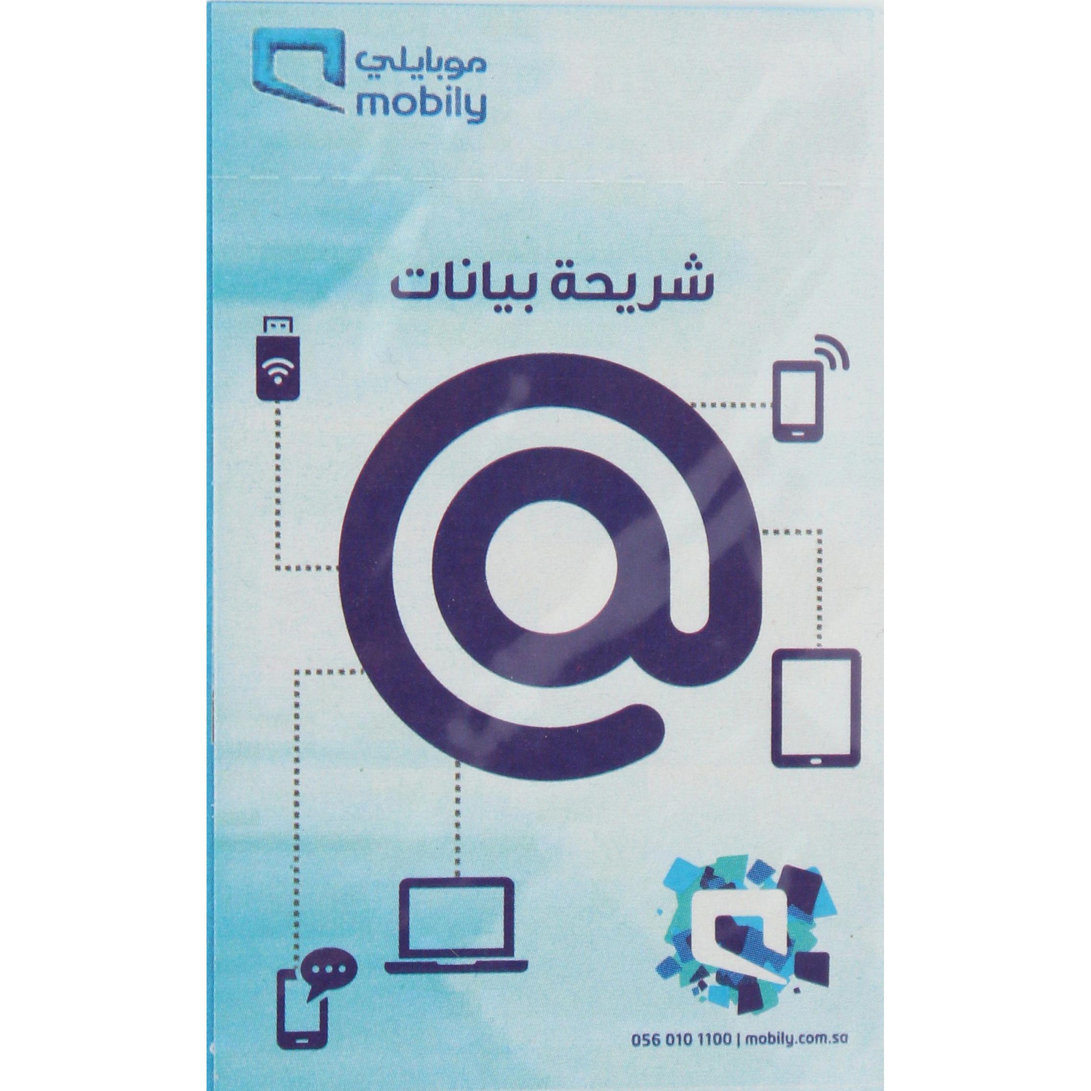 Mobily (for 4G Router Only) 60 GB 12 Months Data SIM Prepaid Package - Jarir Bookstore KSA