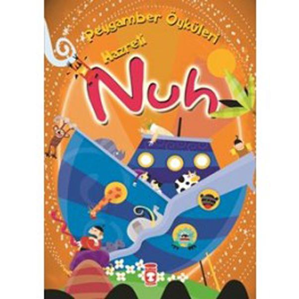 Nuh Prophet Stories - Jarir.com KSA