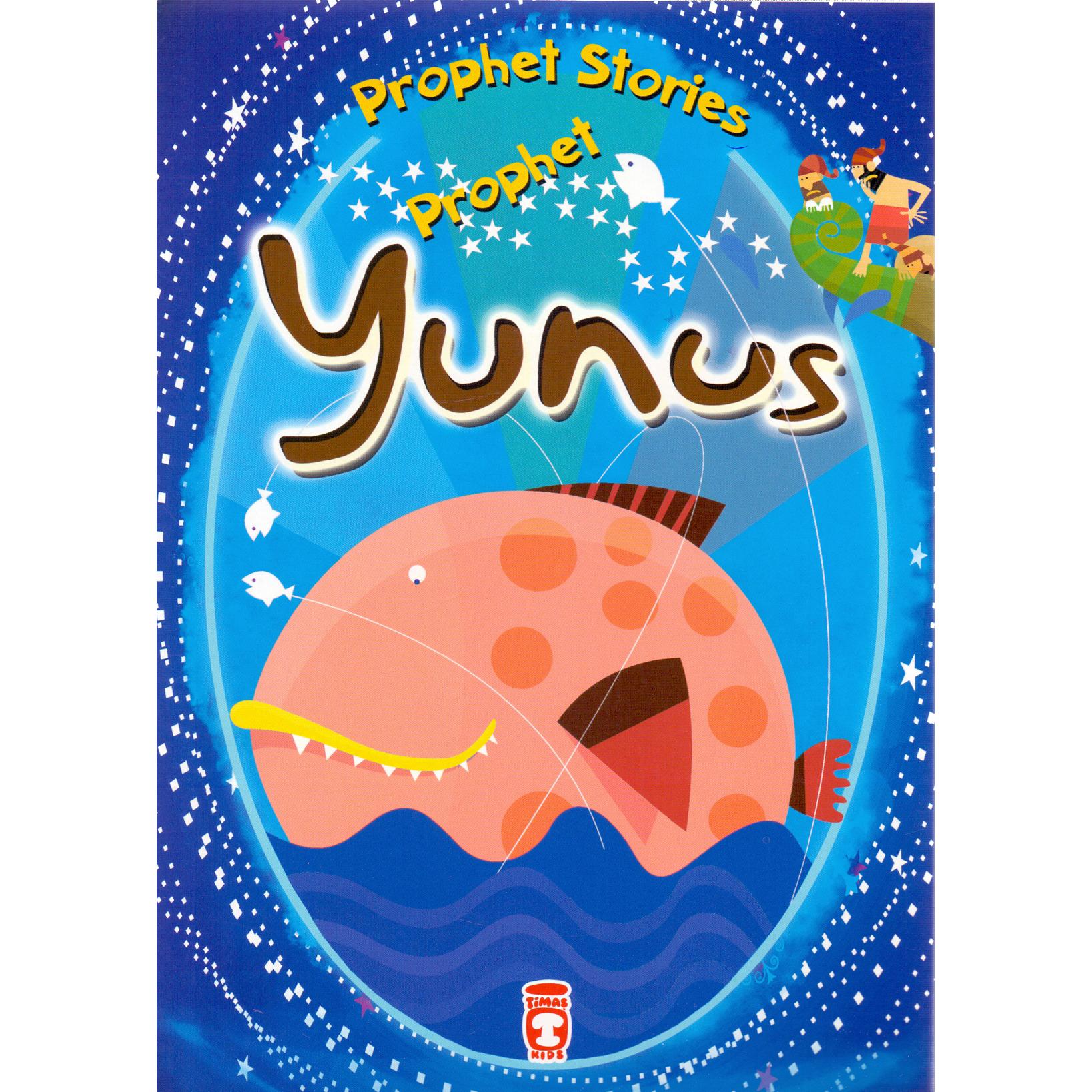 Yunus Prophet Stories - Jarir.com KSA