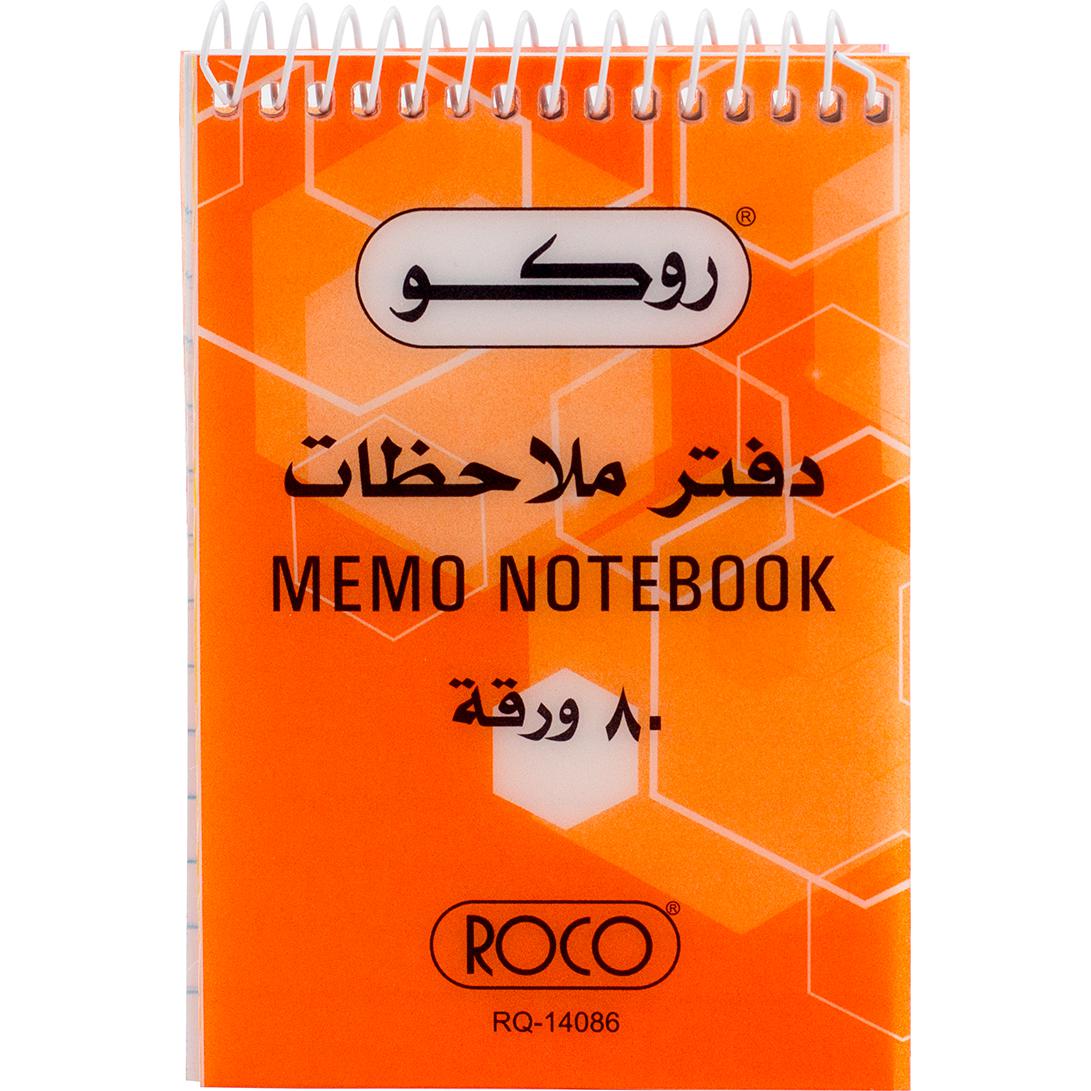 Roco Memo Notebook Pocket Size, Solid A7 - Jarir Bookstore KSA