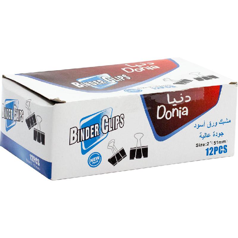 Binder Clips - Jarir Bookstore KSA