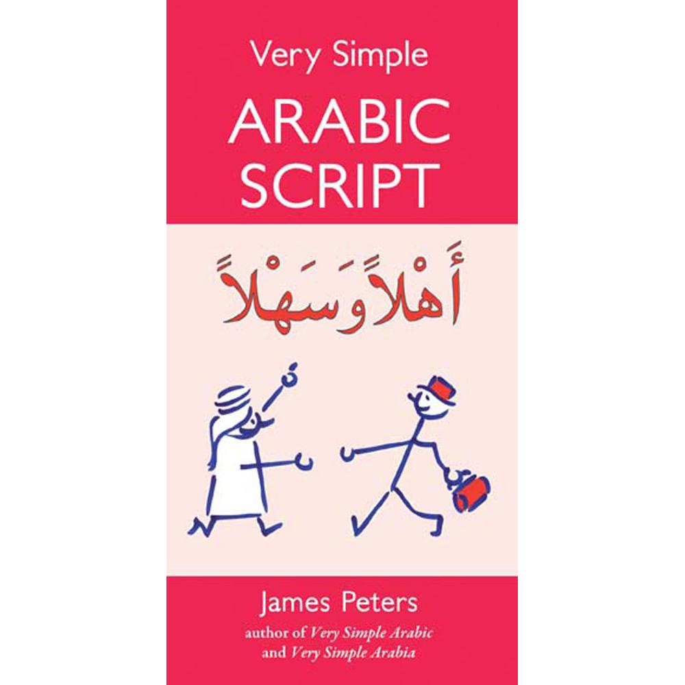 Very Simple Arabic Script Very Simple James Peters - مكتبة جرير السعودية