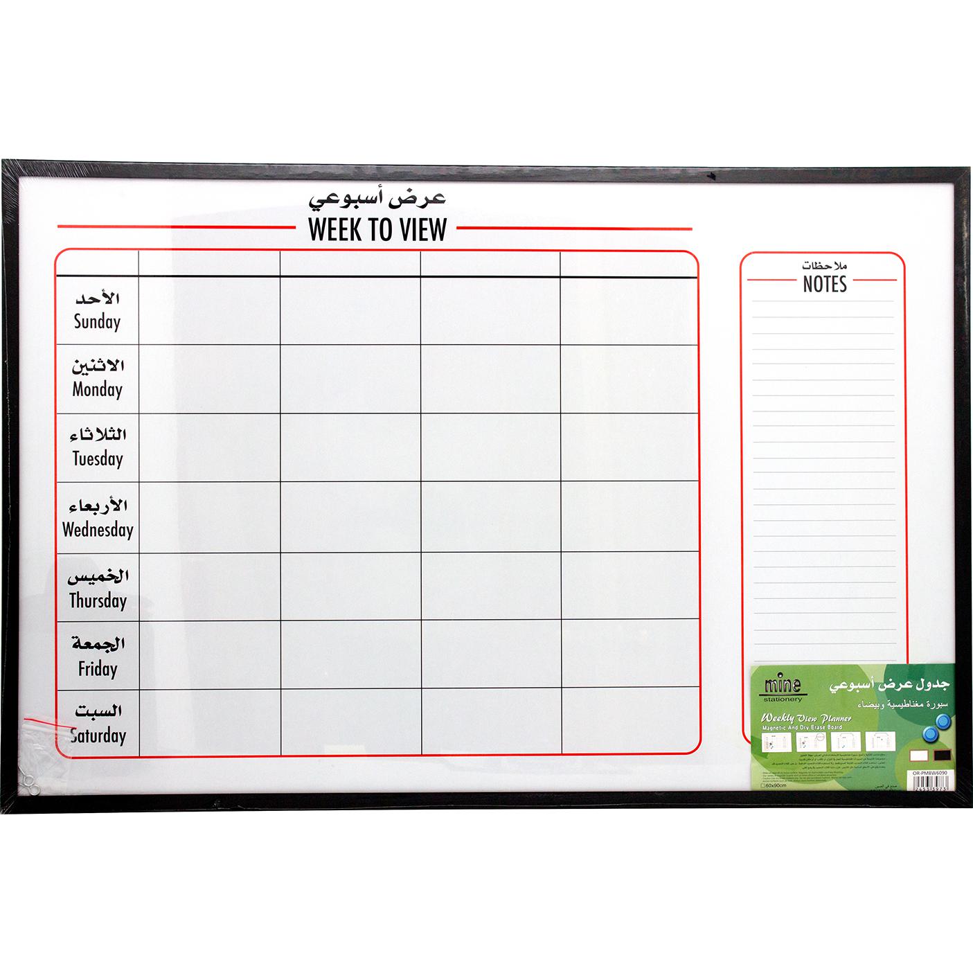 Weekly Board Planner, 90 X 60 cm, White price in Saudi Arabia | Jarir ...