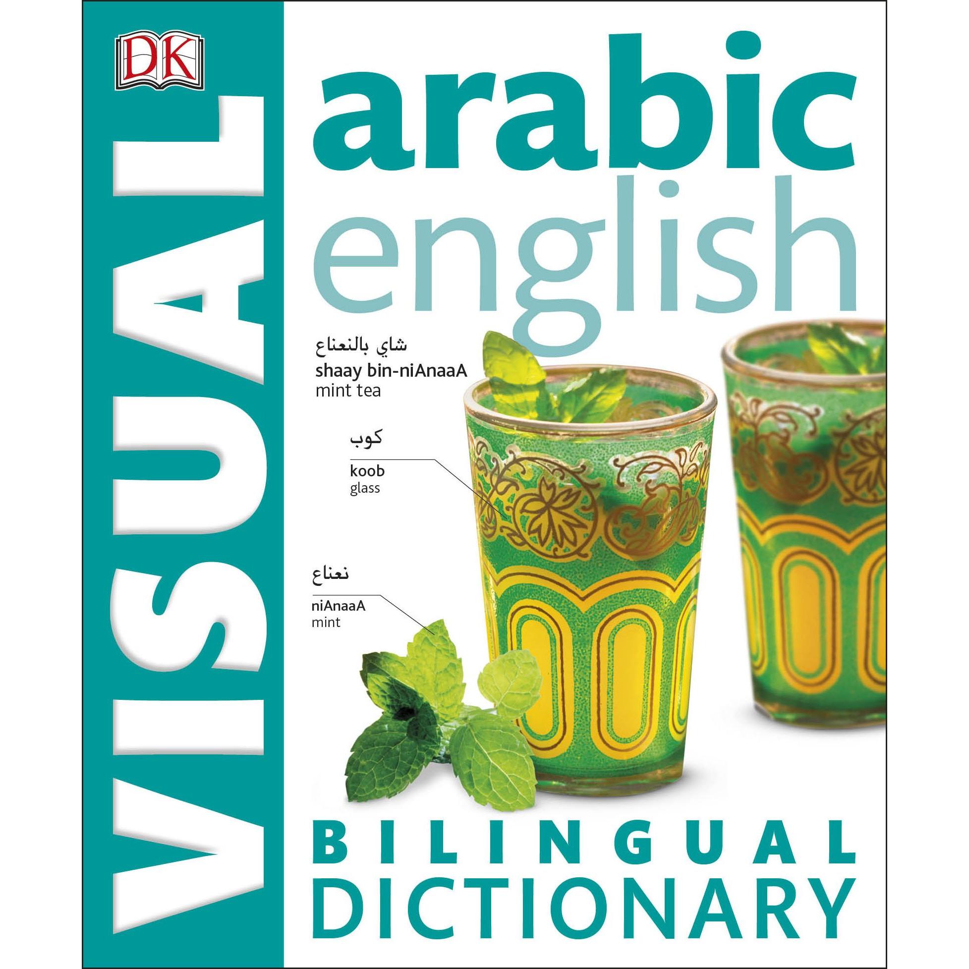 Arabic-English Bilingual Visual Dictionary DK Bilingual Staffs of DK ...