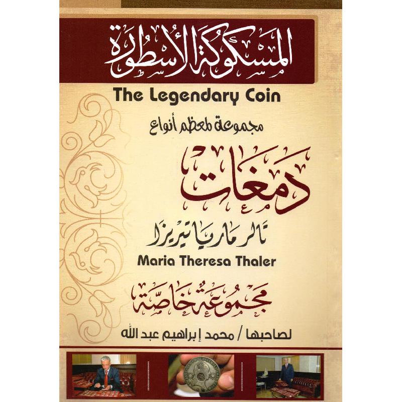 {{SHORT DESC}} محمد ابراهيم عبدالله - Jarir.com