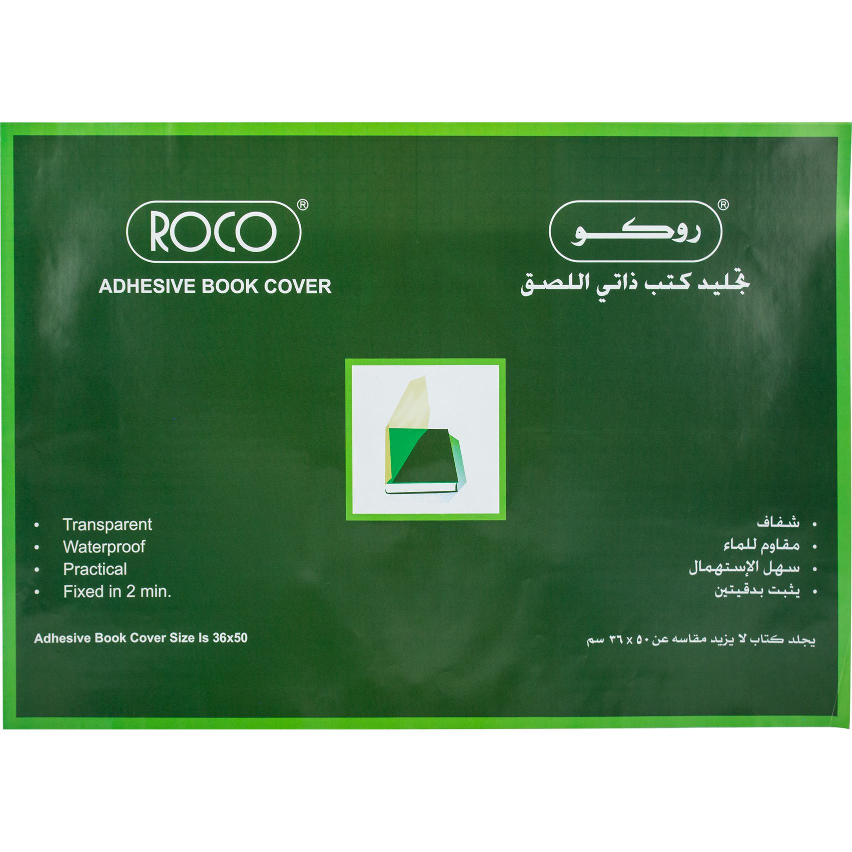 Roco Plain Sheet Book Cover Clear at Jarir Bookstore Kuwait