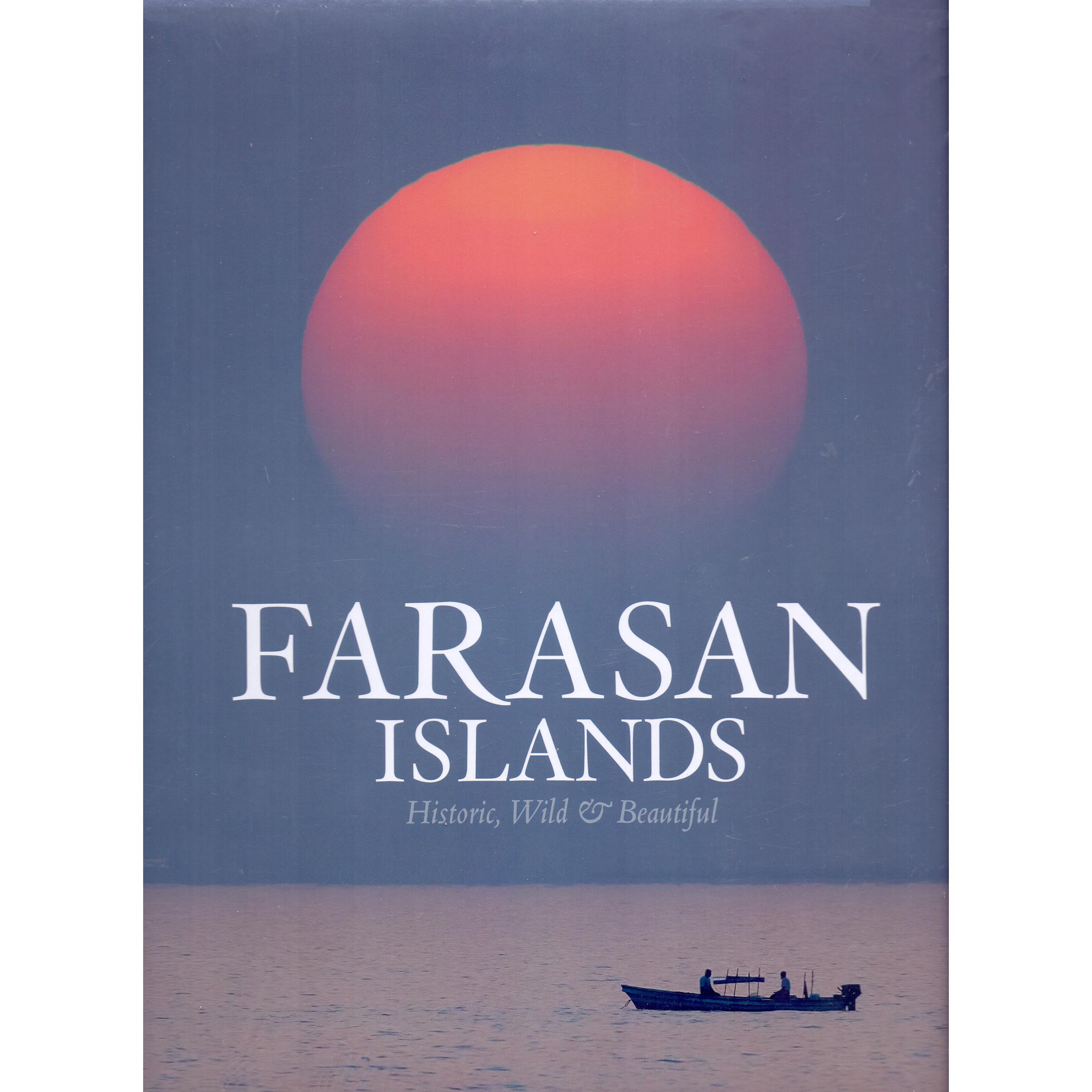 Farasan Islands price in Saudi Arabia | Jarir Saudi Arabia | kanbkam