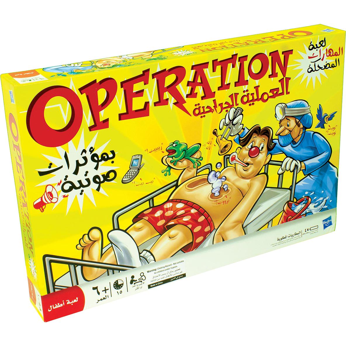 Hasbro Operation Silly Skill Fun Game Arabic - Jarir Bookstore KSA