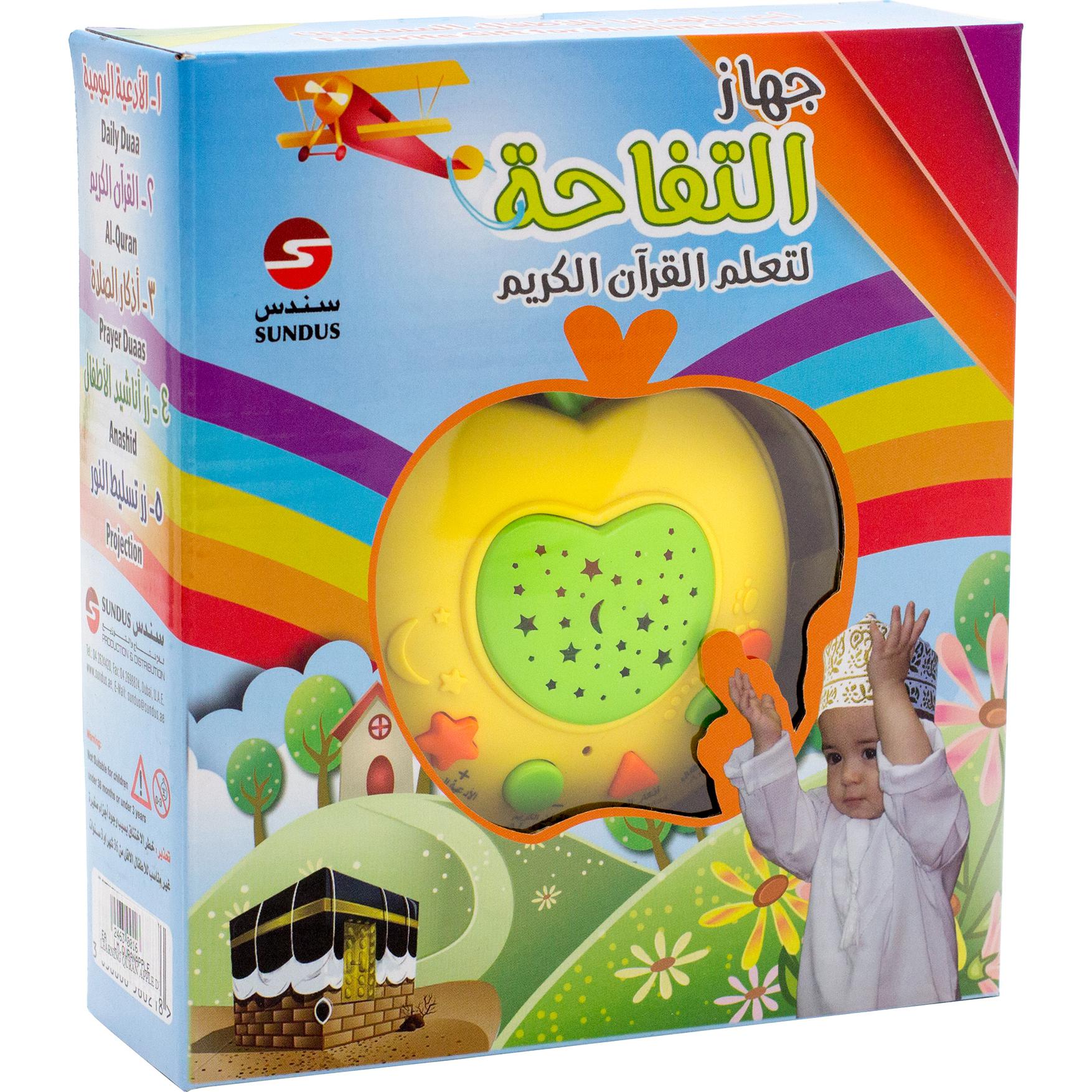 Apple Device - Joza Amma Quran Electronic Qur'an Assorted Color - Jarir ...