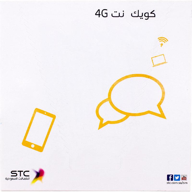 STC Quicknet 5 GB 1 Month Data SIM Prepaid Package - Jarir Bookstore KSA