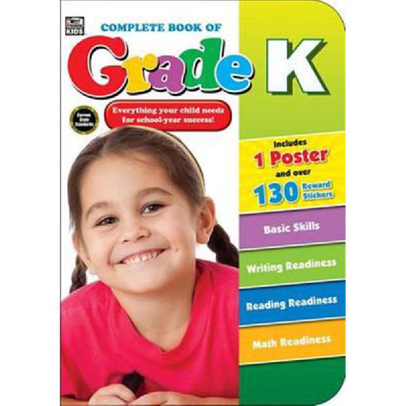 Grade K Complete Book - Jarir.com KSA