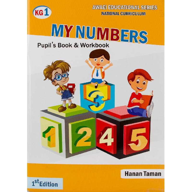 My Numbers Pb & Wb Kg1 - Jarir.com KSA