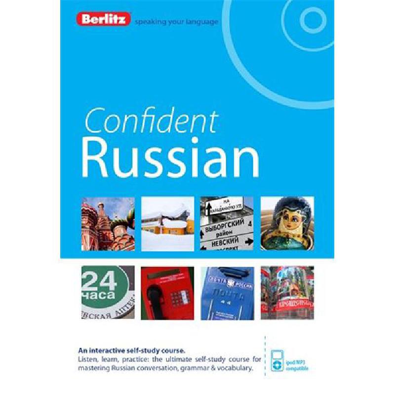 Russian Berlitz Language - Jarir.com KSA