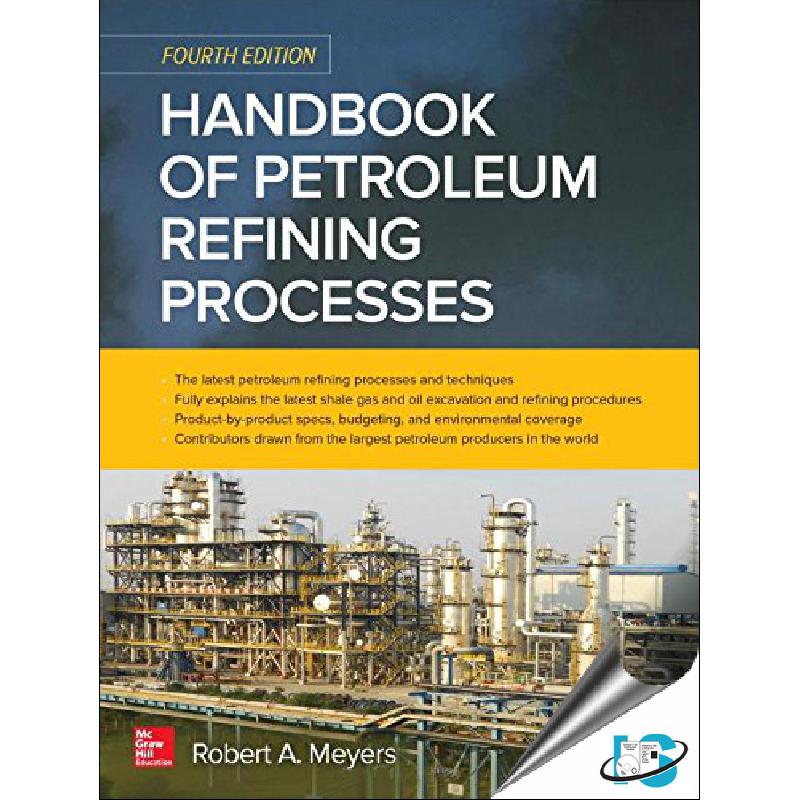 Handbook of Petroleum Refining Processes, Fourth Edition Robert Meyers - Jarir.com KSA