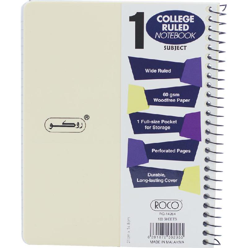 Roco Notebook A5 - Jarir Bookstore KSA
