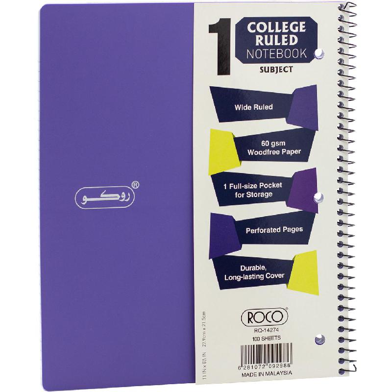 Roco University Notebook B5 - Jarir Bookstore KSA