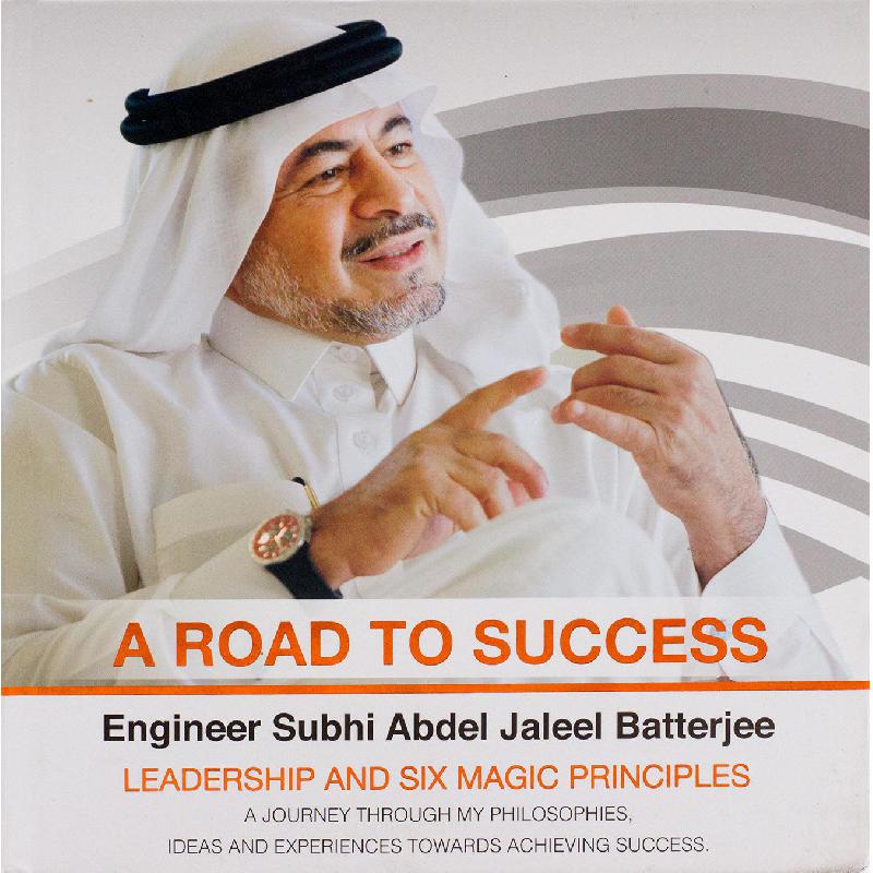 A Road to Success Subhi Abdel Jaleel Batterjee - Jarir.com KSA