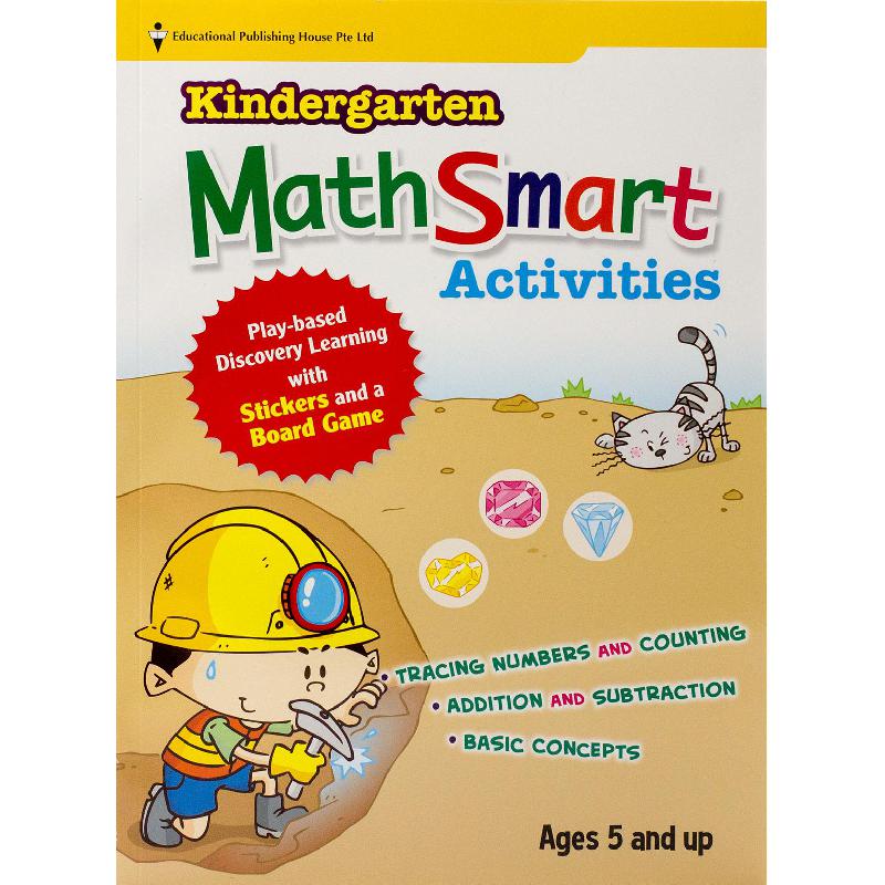Math, Kindergarten Smart Activities - مكتبة جرير السعودية