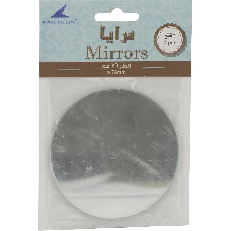 Royal Falcon Mirror - Jarir Bookstore KSA