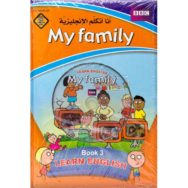 My Family, Book 3 (with CD) - Jarir.com KSA