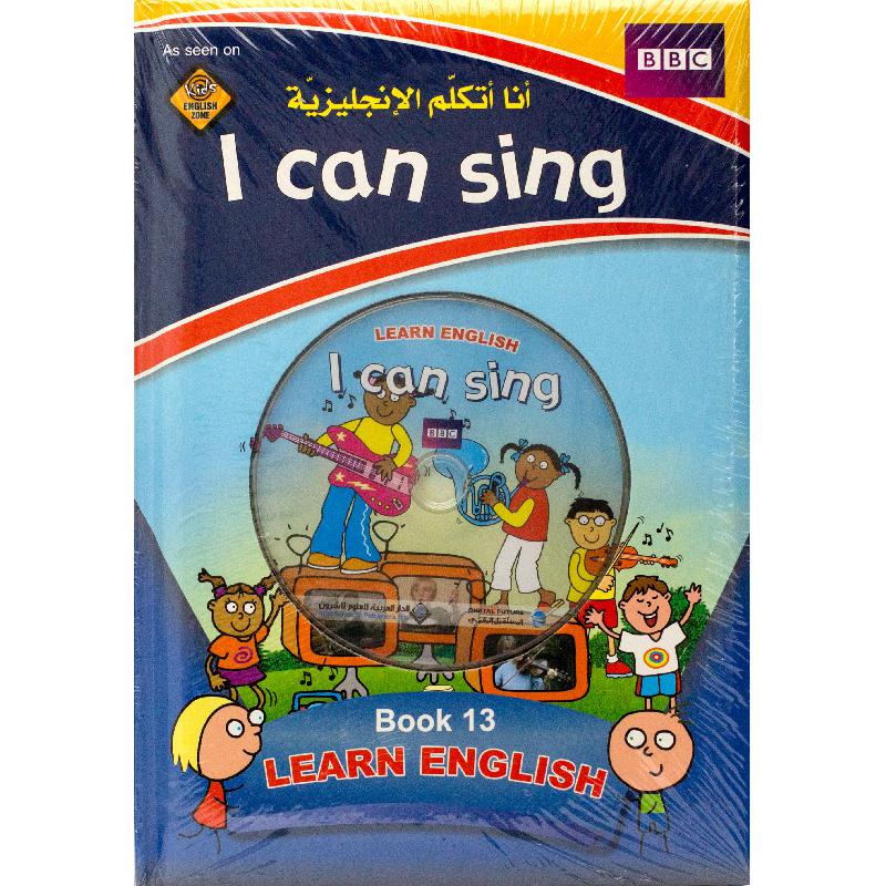 I Can Sing, Book 13 (with CD) - Jarir.com KSA
