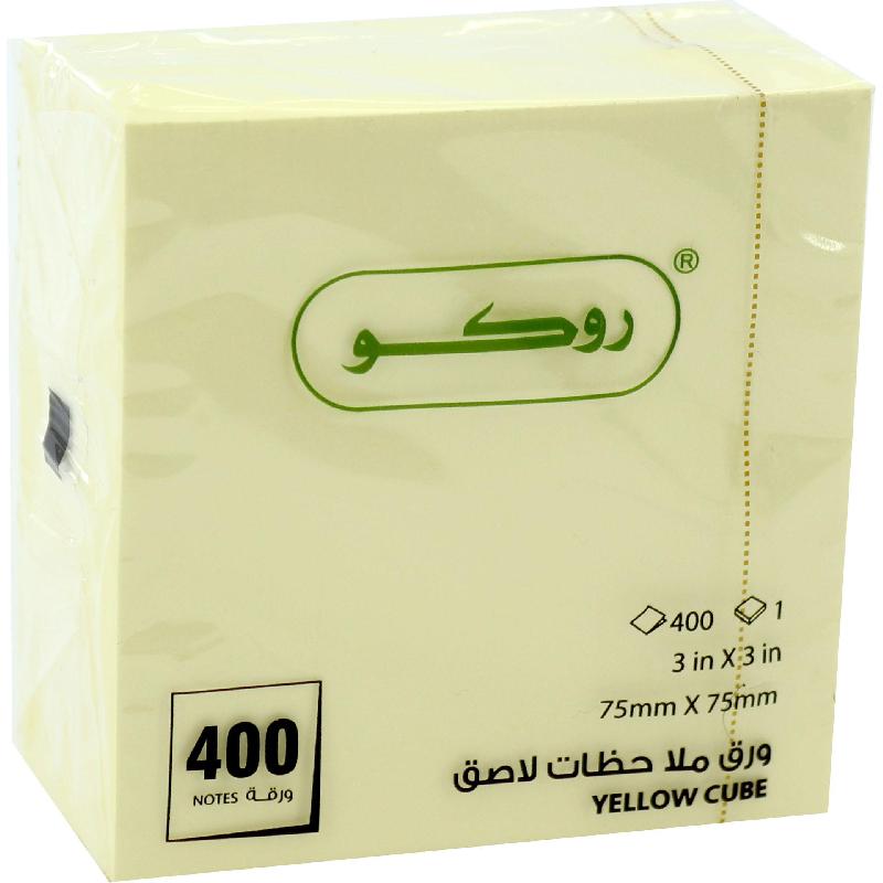 Roco 6315 Standard Self Stick Notes Yellow - Jarir Bookstore KSA