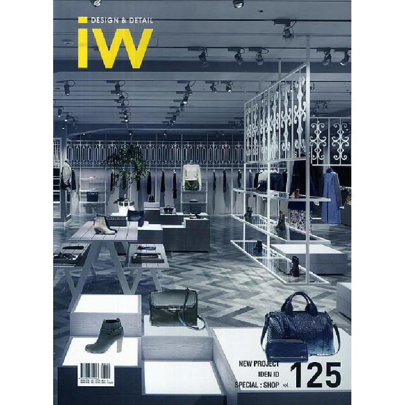 Shop, Volume 125 IW (Interior World) Ji-Hyun C - Jarir.com KSA