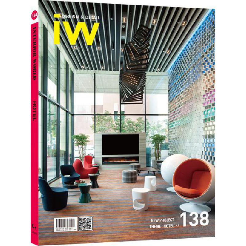 Hotel, Volume 138 IW (Interior World) - Jarir.com KSA