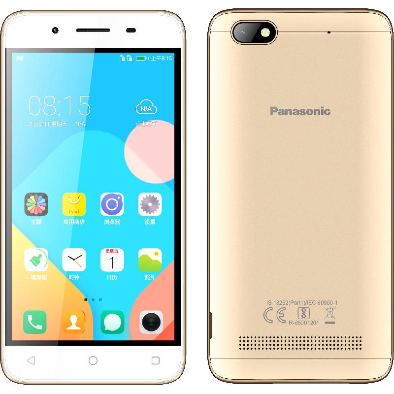 Panasonic P99 16 GB Gold - Jarir Bookstore KSA