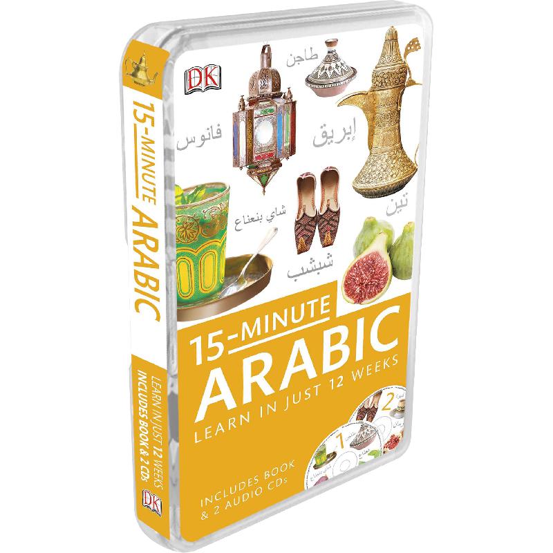 15-Minute Arabic DK Eyewitness Staffs of DK (Dorling Kindersley) - Jarir.com KSA