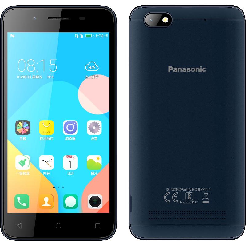 Panasonic P99 16 GB Blue - Jarir Bookstore KSA