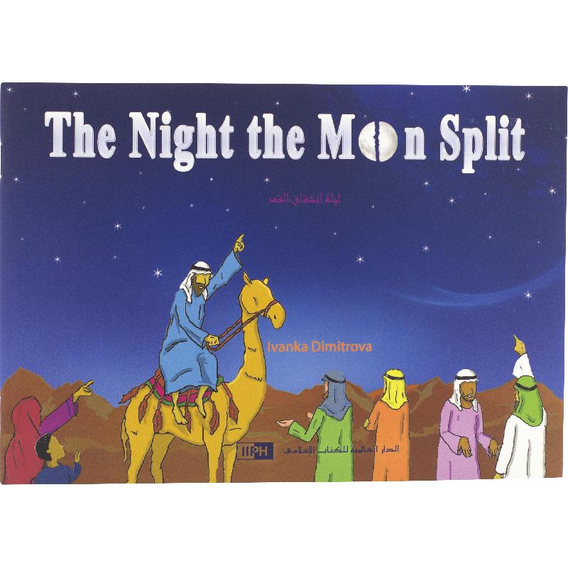Night The Moon Split Paddington Ivanka Dimitrova - Jarir.com KSA