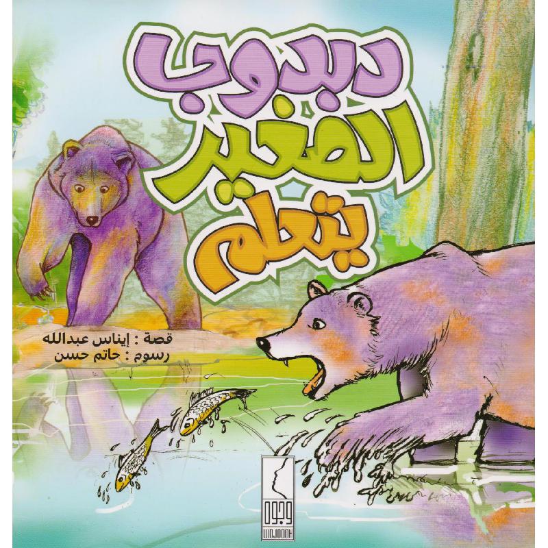 دار وجوه للنشر والتوزيع | JARIR.COM Qatar