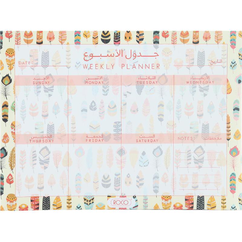 Roco Feathers, Undated Weekly Planning Pad Letter - Jarir Bookstore KSA