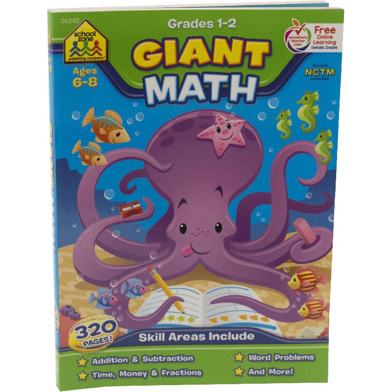 Math, Grades 1-2 - Ages 6-8 Giant Staffs of School Zone - Jarir.com KSA