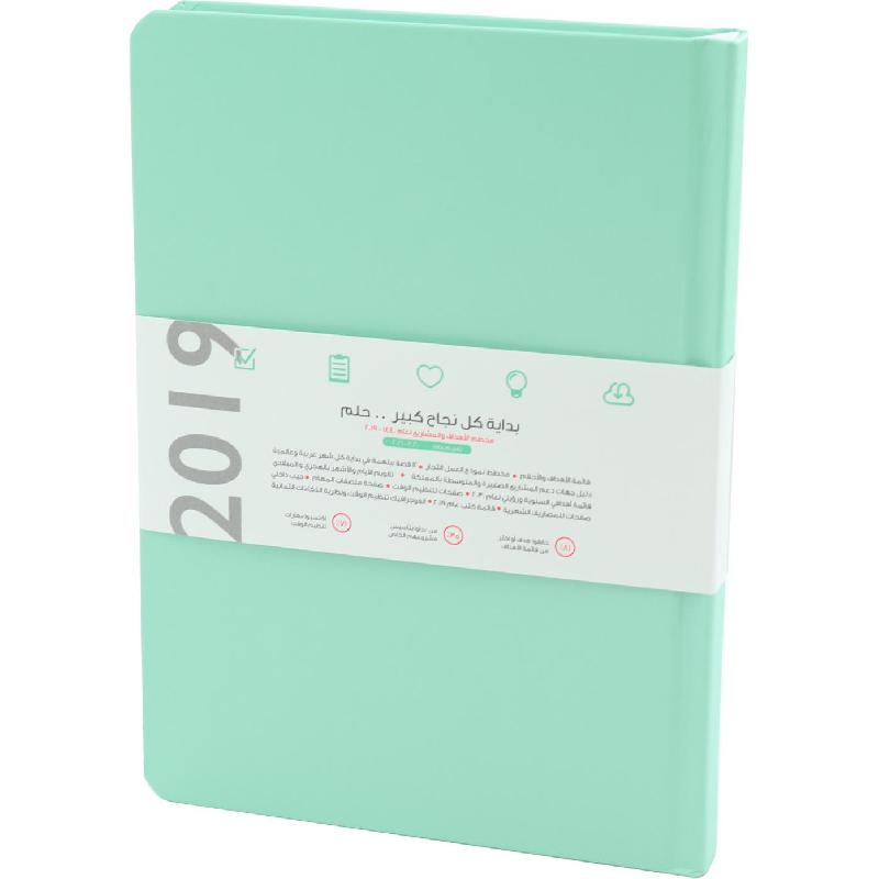 Non Branded Tasmeem, Hijri Planner A5 Online at Jarir Bookstore KSA