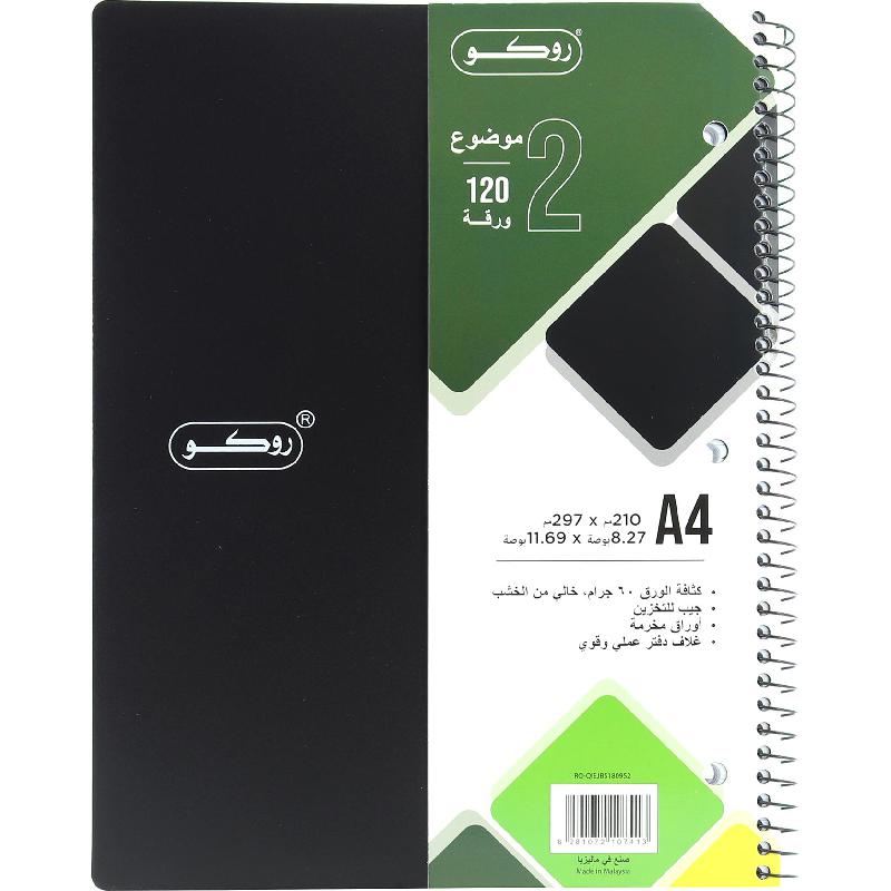 Roco Neon Notebook A4 - Jarir Bookstore KSA