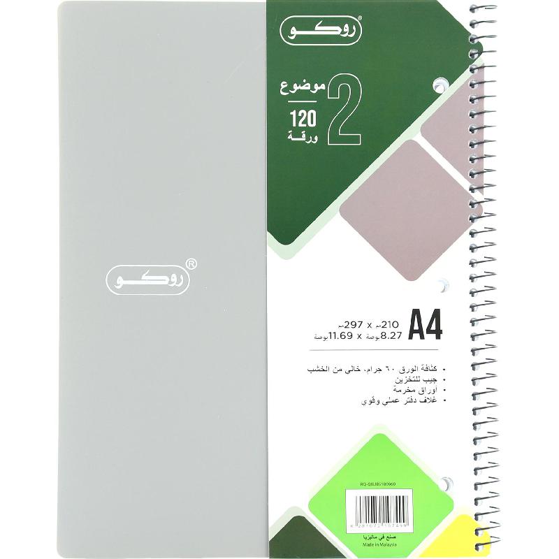 Roco Neon Notebook A4 - Jarir Bookstore KSA