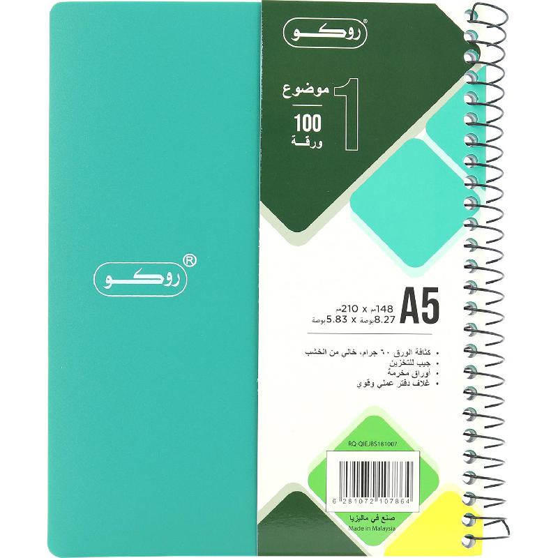 Roco Neon Notebook A5 - Jarir Bookstore KSA