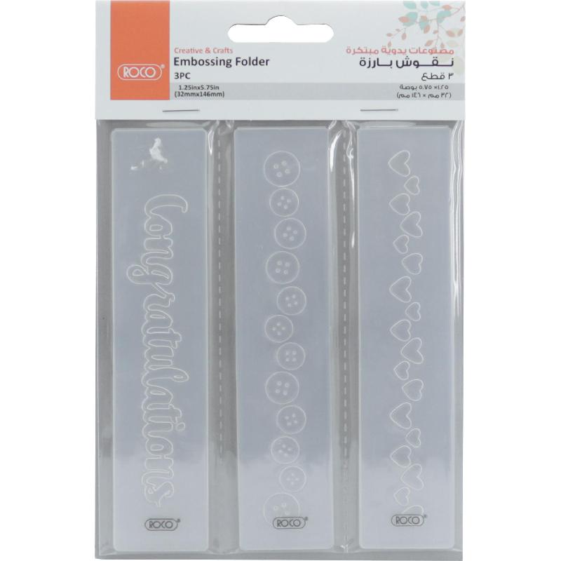 Roco Embossing Folder - Jarir Bookstore KSA