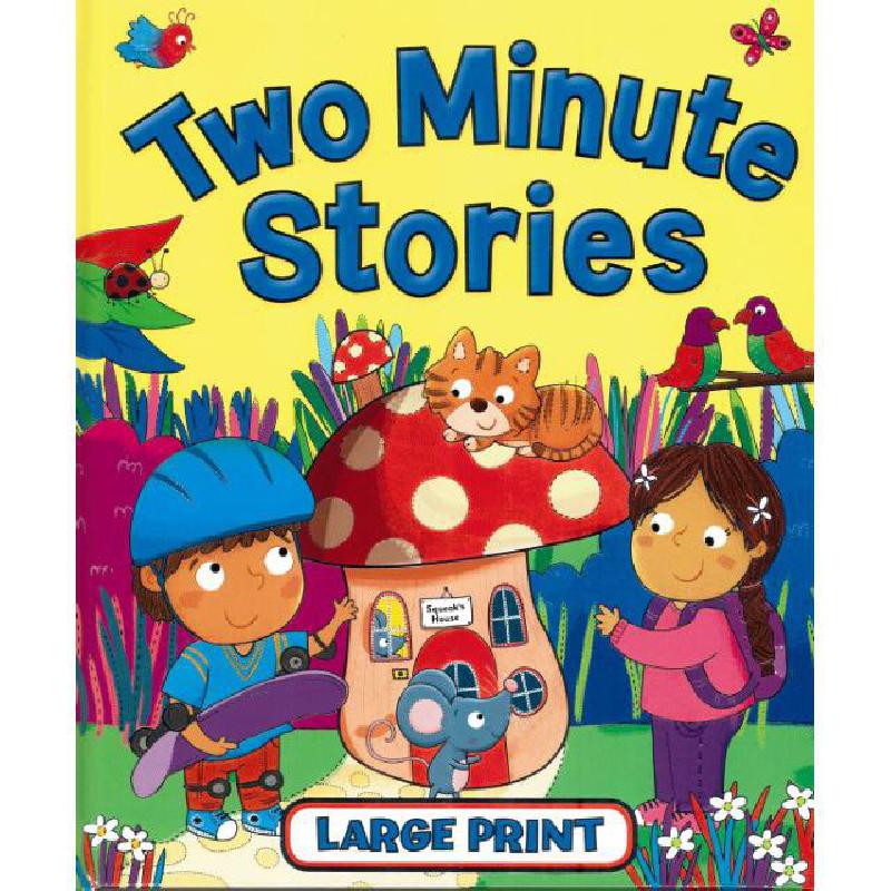 Two Minute Stories Sofia The First Staffs of Brown Watson - Jarir.com KSA