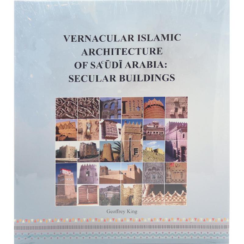 Vernacular Islamic Architecture of Saudi Arabia Geoffrey King - Jarir ...