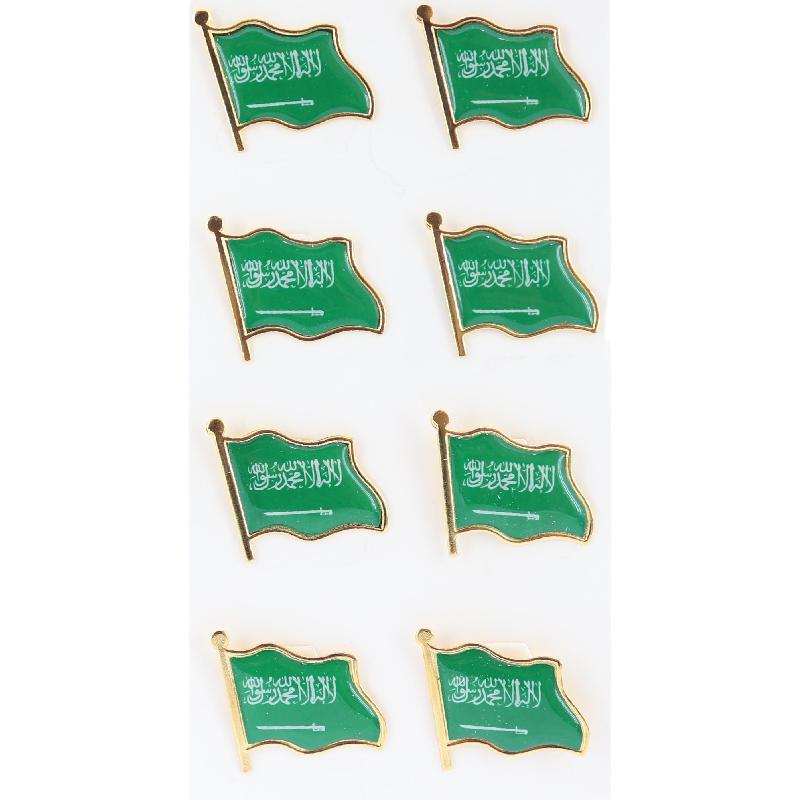 Saudi Flag Pins, Large National Day Novelty - Jarir Bookstore KSA