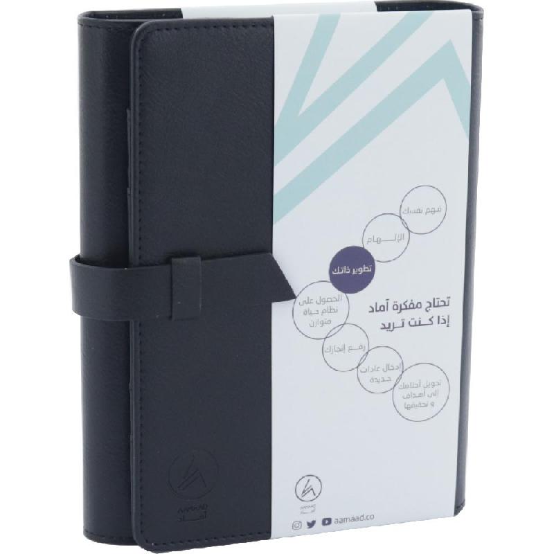 Aamaad Arabic Pocket Planner 18 X 9.2 cm - Jarir Bookstore Qatar
