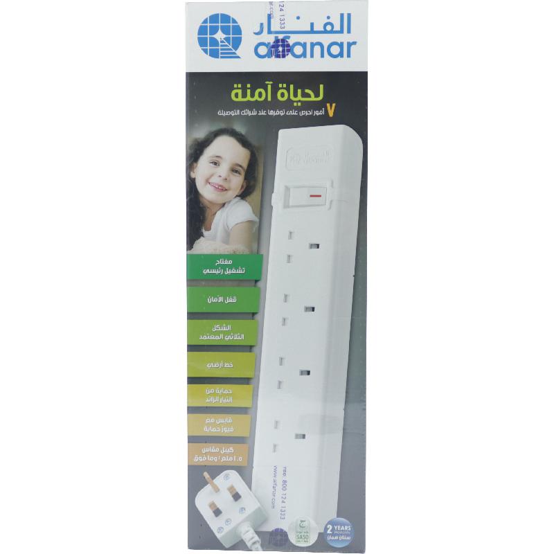 ALFANAR Twin Pack Power Extension - Jarir Bookstore KSA